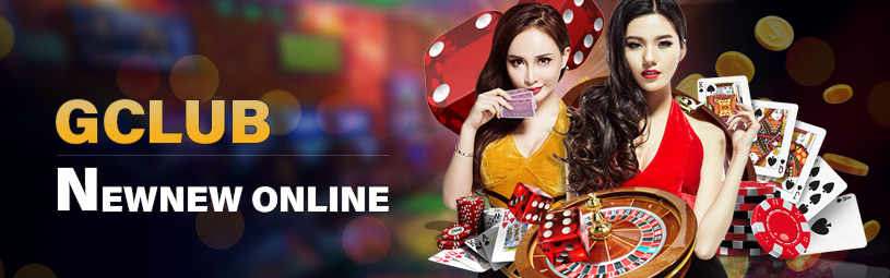 Gclub นิวนิว วิธีการเล่น กติกาเล่นเกมนิวนิว Gclub Royal Star | GCLUB ...